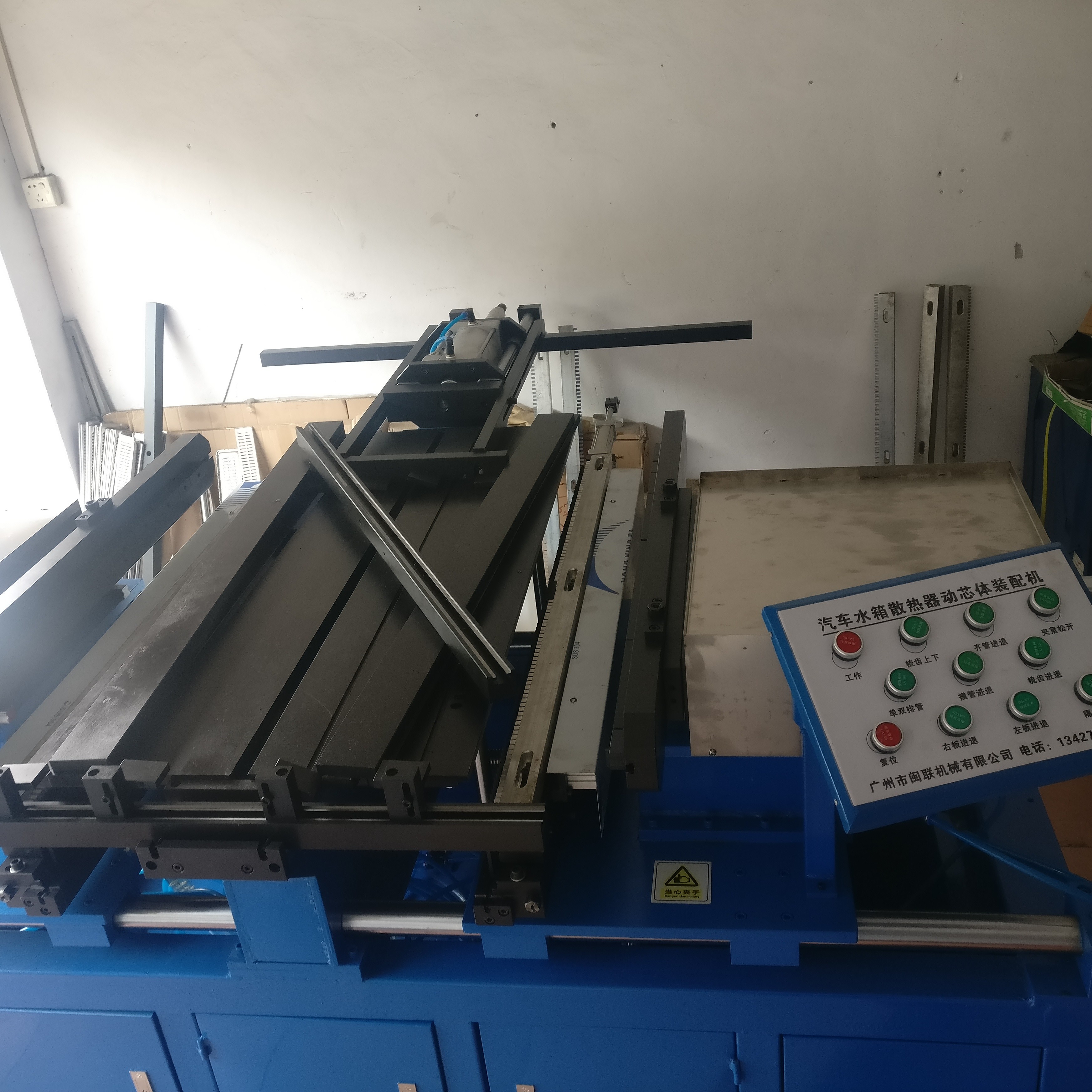 2.5kw Radiator Core Builder Machine Aluminum Automobile Core Assembly